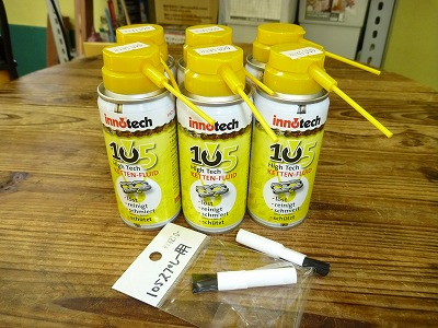 2011/01/28最新情報(2) スポーツバイク・ハイロード